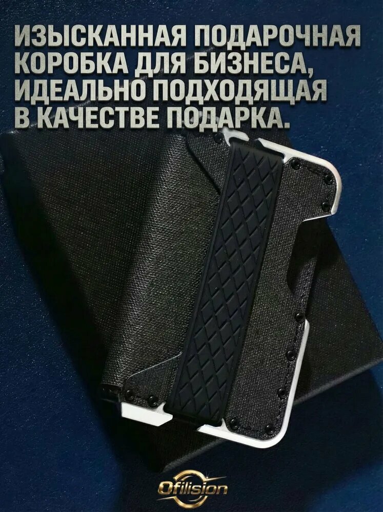 Ofilision Картхолдер — фото 1