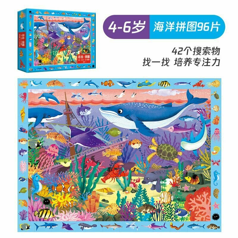 Детская головоломка с динозаврами для детей от 3 до 6 лет и старше, образовательная игрушка для мальчиков и девочек, головоломка для развития мозга