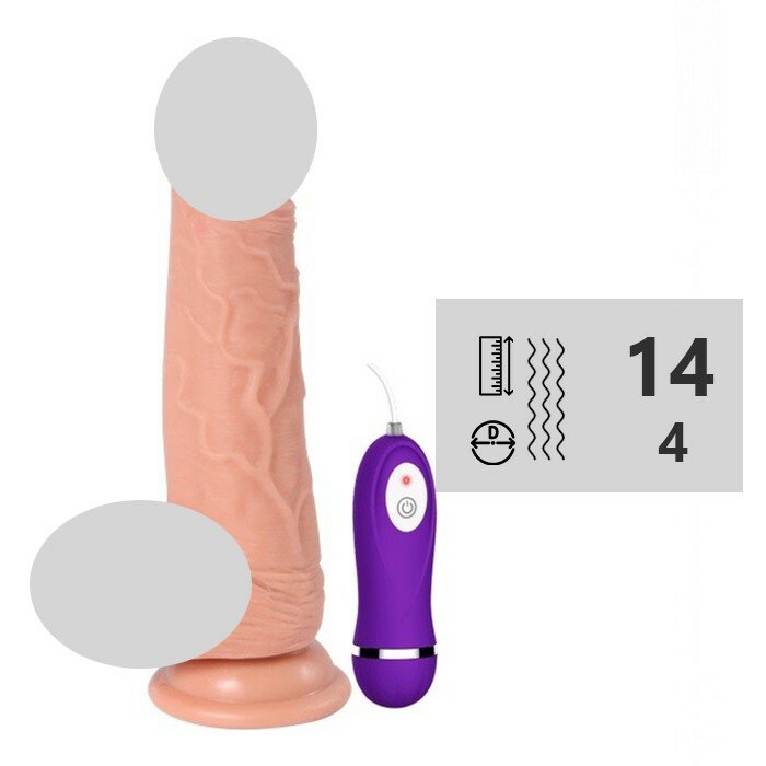 Вибратор Real Dual Layer, реалистичный, 14 см, с мошонкой, с вибрацией