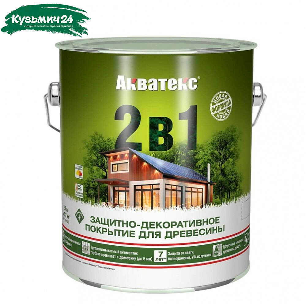 Защитно-декоративное покрытие для древесины Акватекс 2 в 1, полуматовый блеск, Белый, 2.7 л