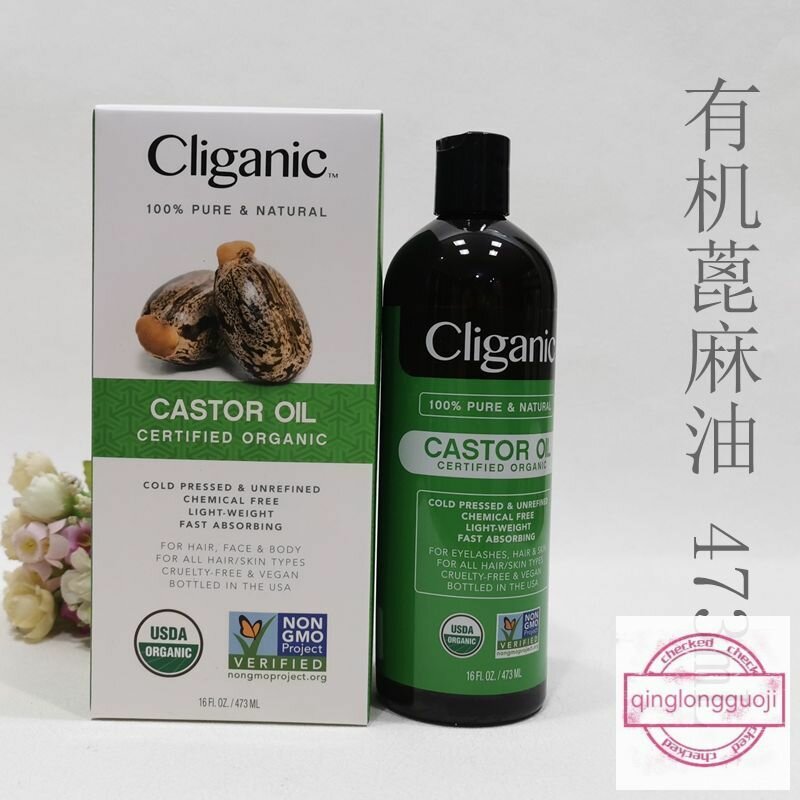 Клиганик лечит и успокаивает марокканское ореховое касторовое масло с натуральным органическим массажным маслом