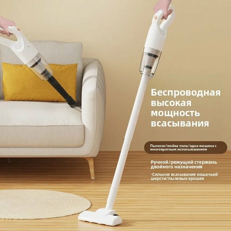 Новый беспроводной вертикальный пылесос с мощным всасыванием для дома, портативный, с функцией всасывания и мытья, перезаряжаемый, для удаления пылевых клещей