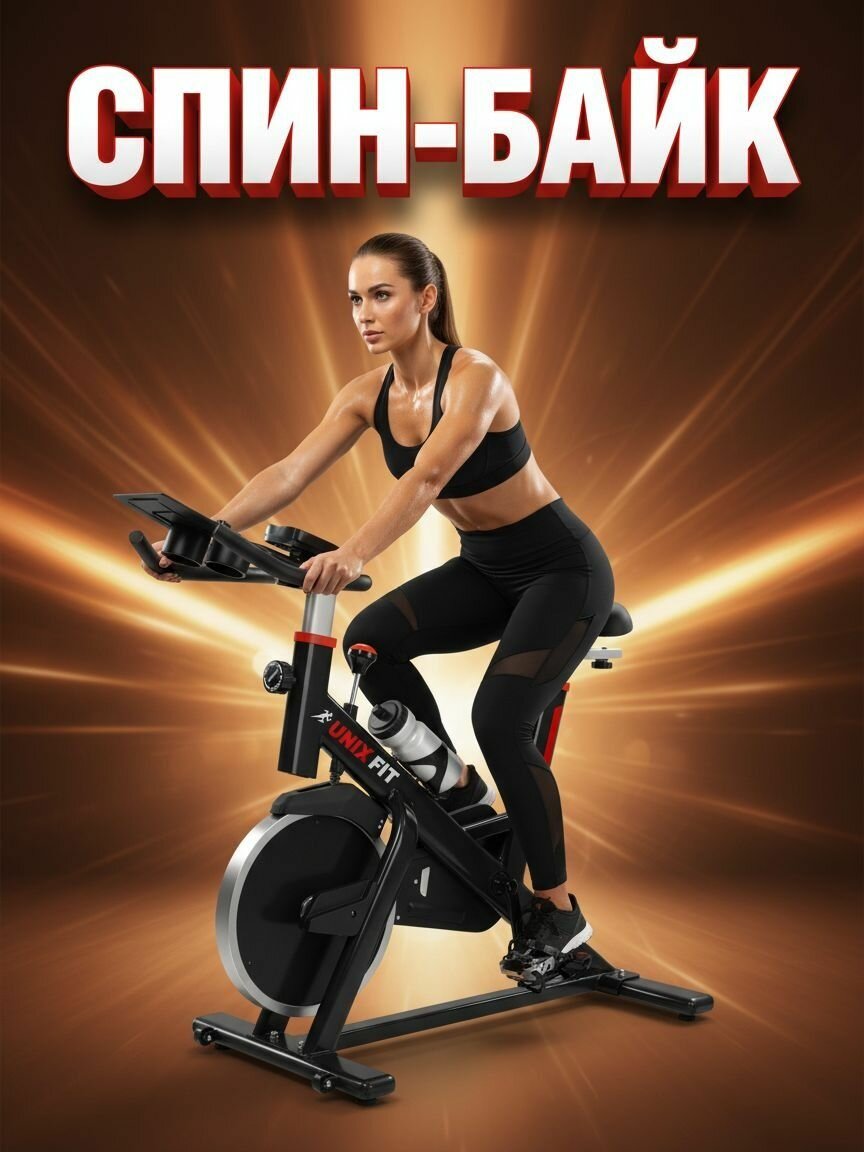 Велотренажер спин-байк тренажер для похудения спинбайк сайкл