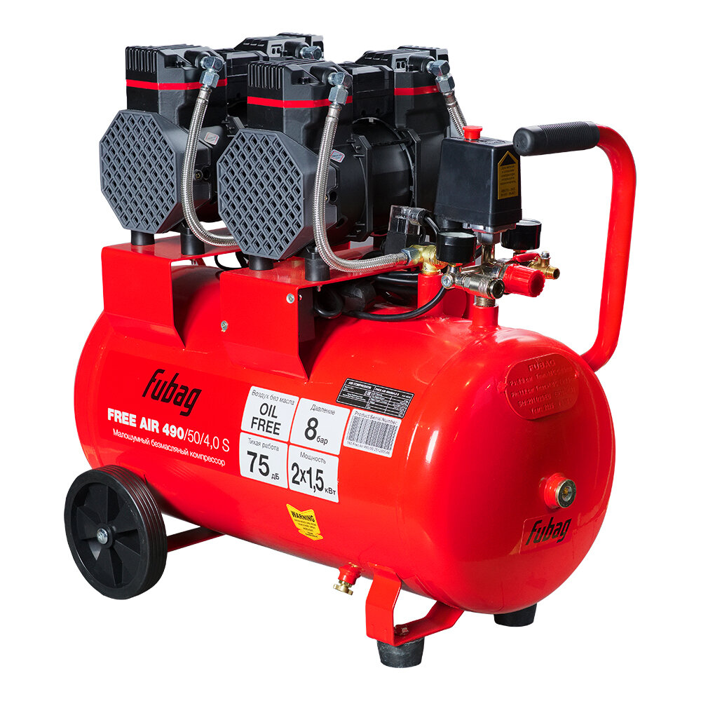 Компрессор безмасляный малошумный FUBAG Free Air 490/50/4.0 S