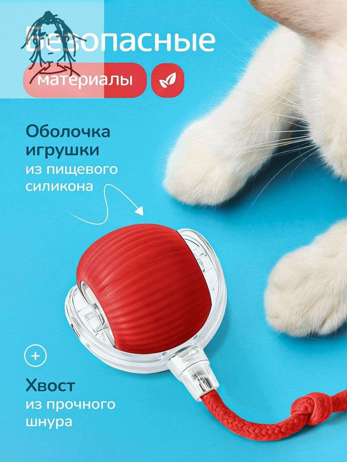 Игрушка для животных — фото 1