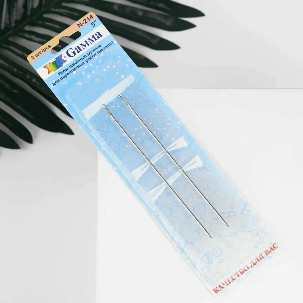 Иглы для шитья ручные номер N-214, 12см, 2 штуки в наборе, блистер