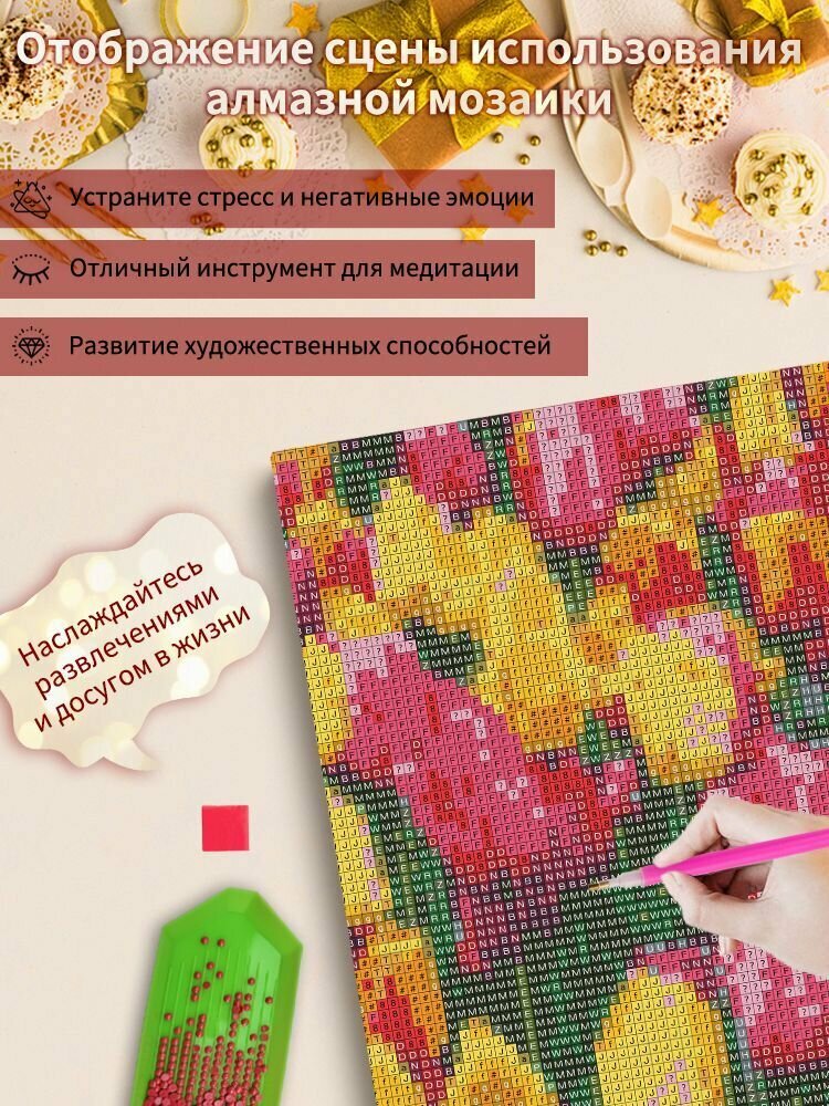 Алмазная мозаика на подрамнике 20x30cm "Маленькая мышка из норы в дереве" / картина алмазная стразами