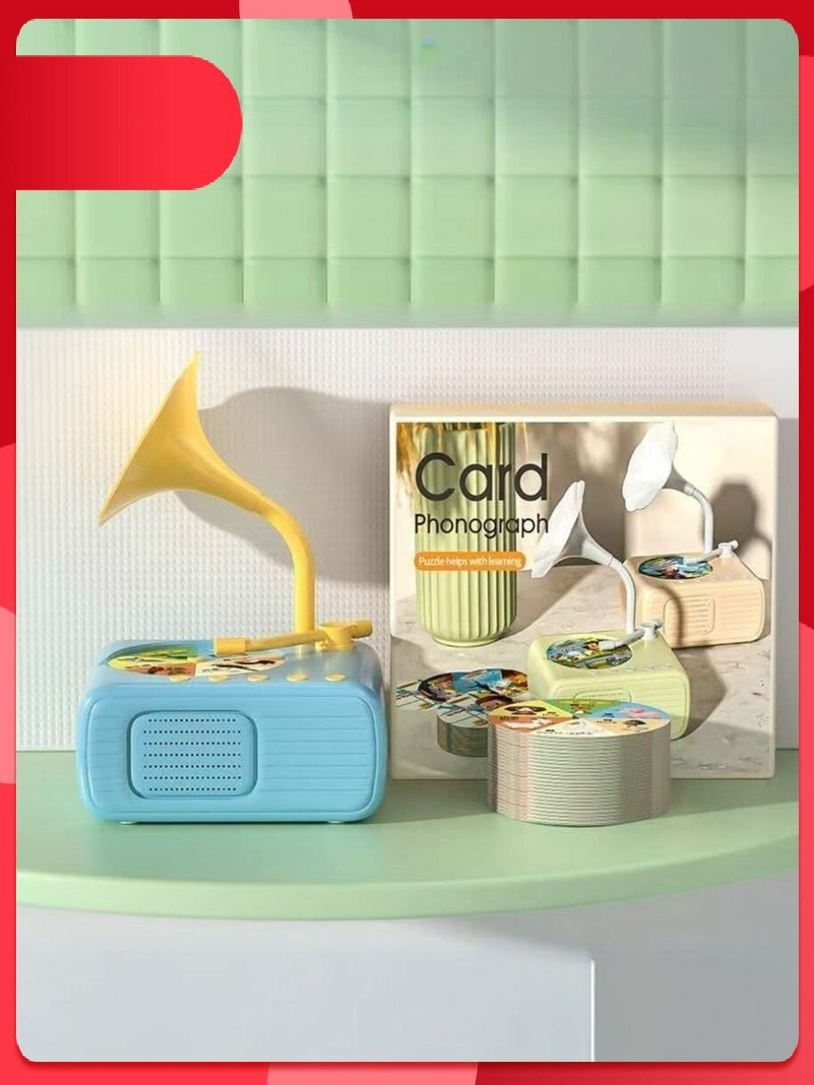 Эксклюзивный детский фонограф для малышей, музыкальный проигрыватель в розовом цвете