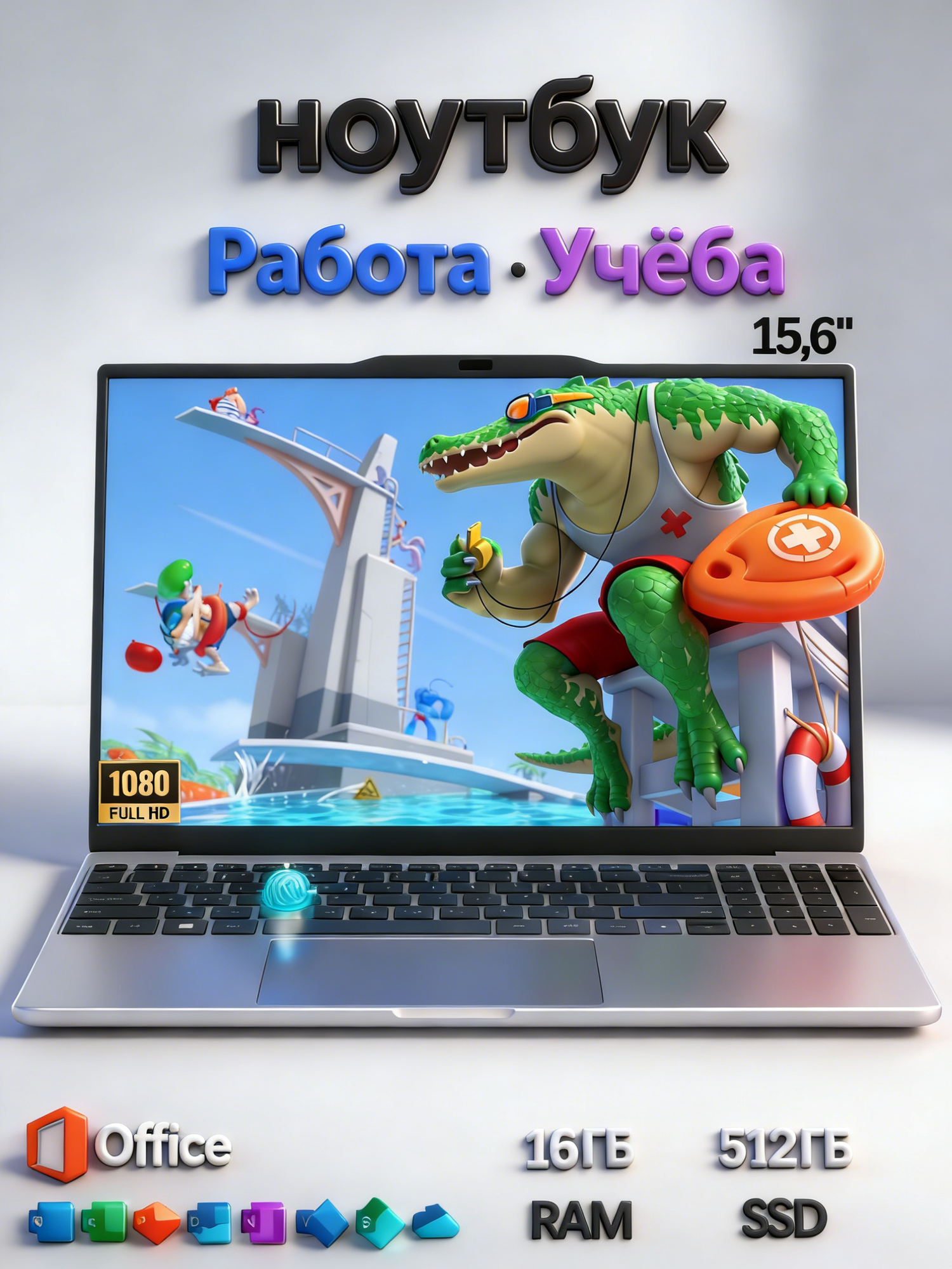 Ноутбук игровой, Intel Pentium Gold 6500Y, 15.6", 1920х1080 IPS Windows 11,16GB RAM, SSD 512 GB, подсветка клавиатуры