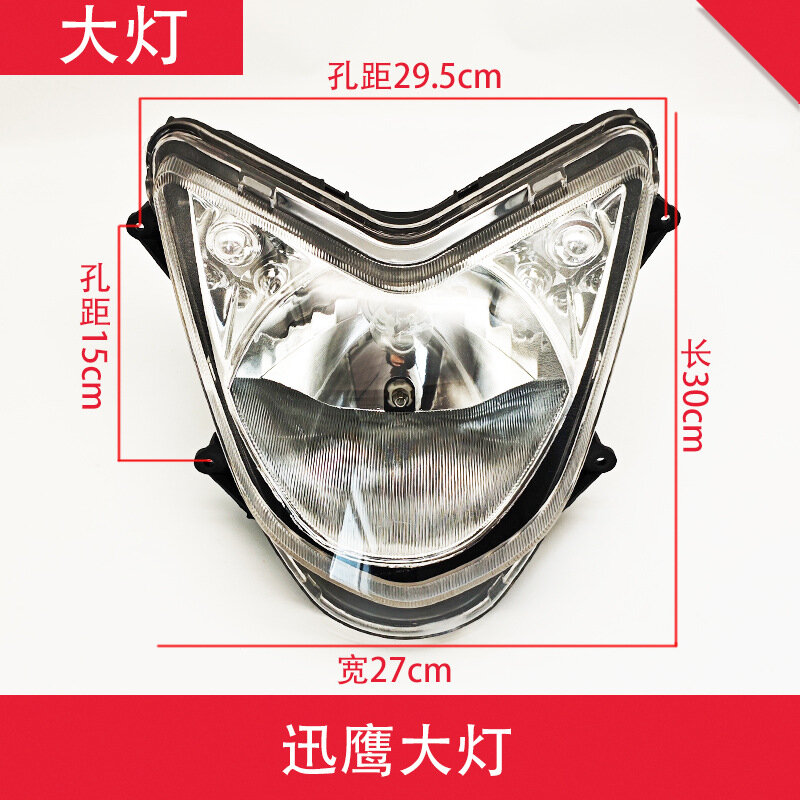 Новый национальный стандарт электромобиля F6, передняя фара, задний фонарь, прозрачная крышка из ABS, полный комплект поворотников и стоп-сигналов