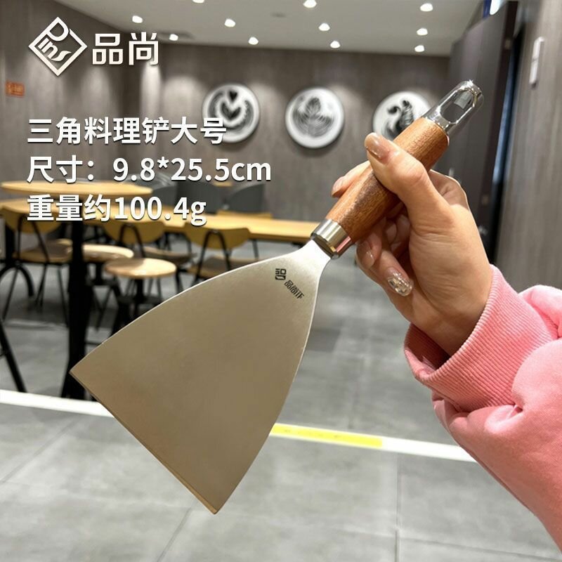 Лопатка для жарки из нержавеющей стали, инструмент для приготовления стейков на теппаньяки, для панкейков, пиццы, тирамису, лопатка с плоским дном.