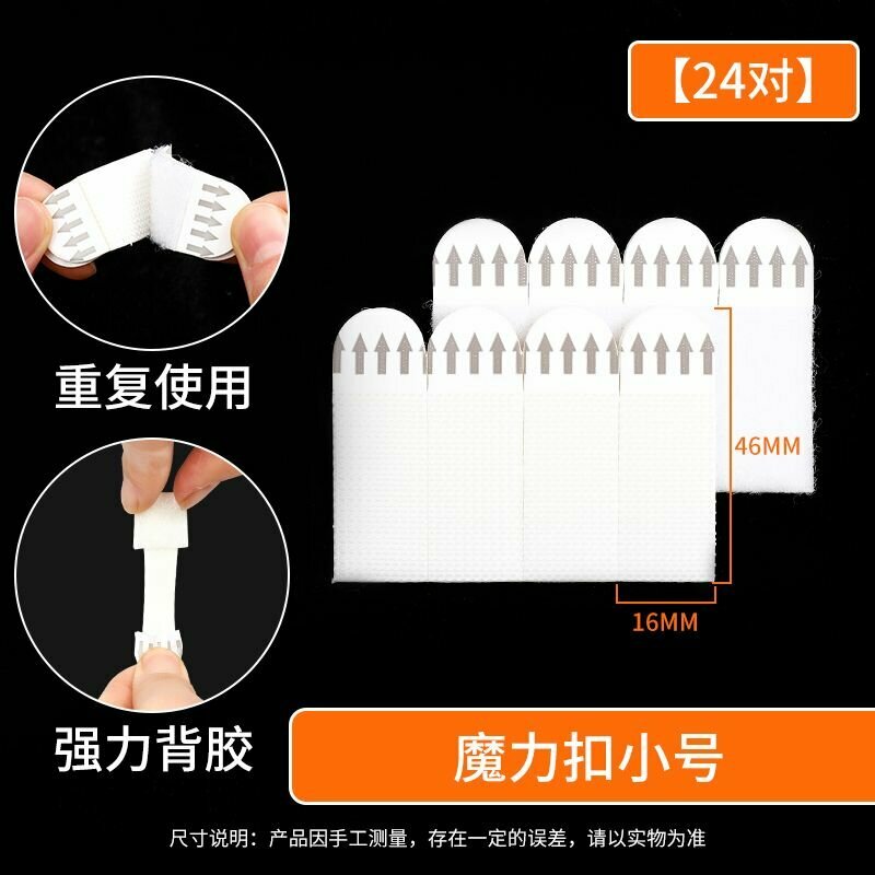 Волшебный крючок для подвешивания картин, без необходимости сверления, гвозди без следов, двусторонний клей, прочный настенный крючок для рамок для картин, мини-стикер для стены.