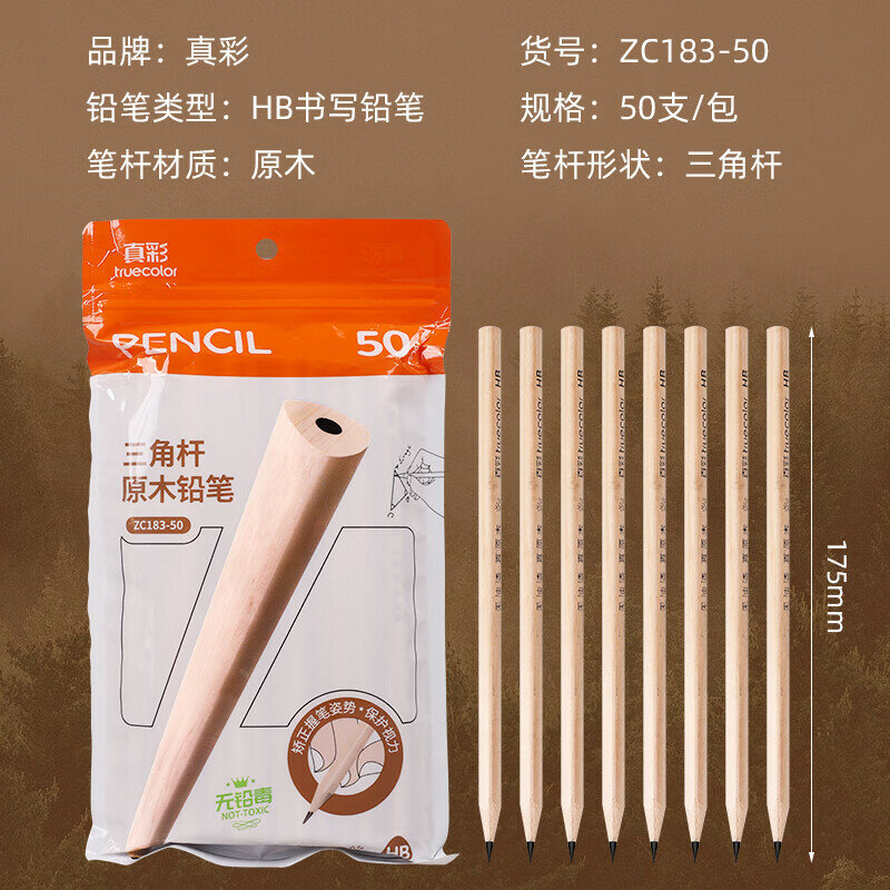 Цветные карандаши HB с отверстием, 50 штук, для учеников начальной школы и детей, для коррекции осанки, для практики письма в детском саду, треугольной формы, безопасные и нетоксичные.