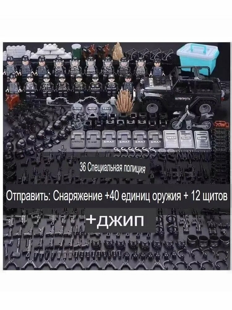 Военные человечки совместимы с Лего, набор для мальчиков