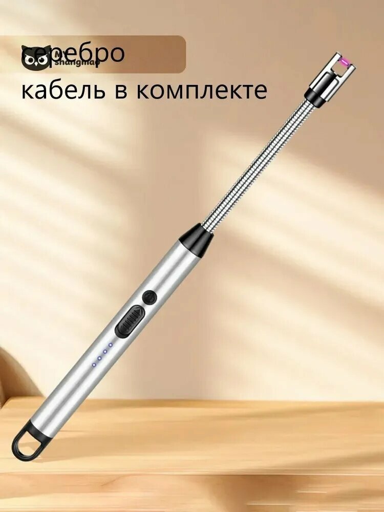 Аксессуар для плиты, 2 шт