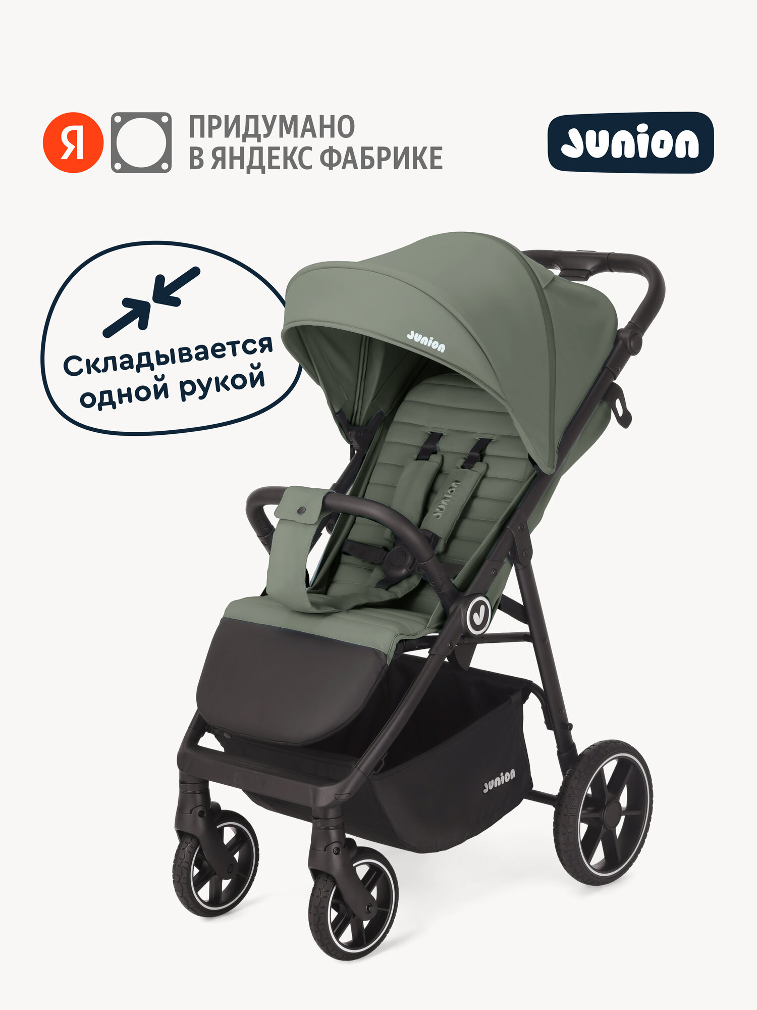 Коляска прогулочная детская всесезонная Junion Fasti, цвет зеленый