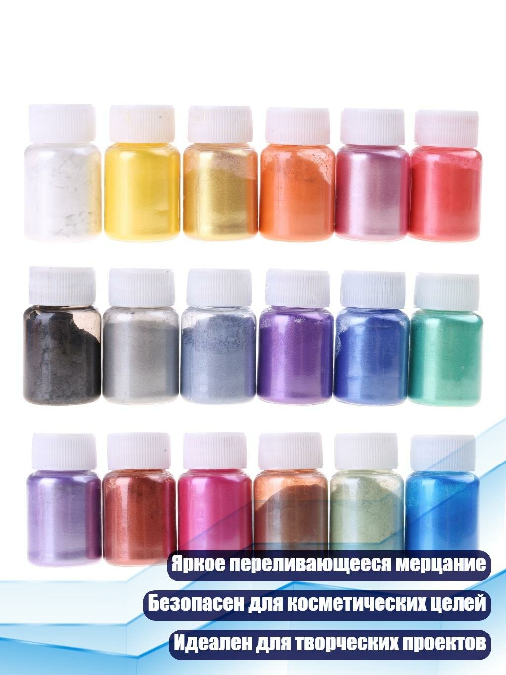 Перламутровый минеральный порошок из слюды