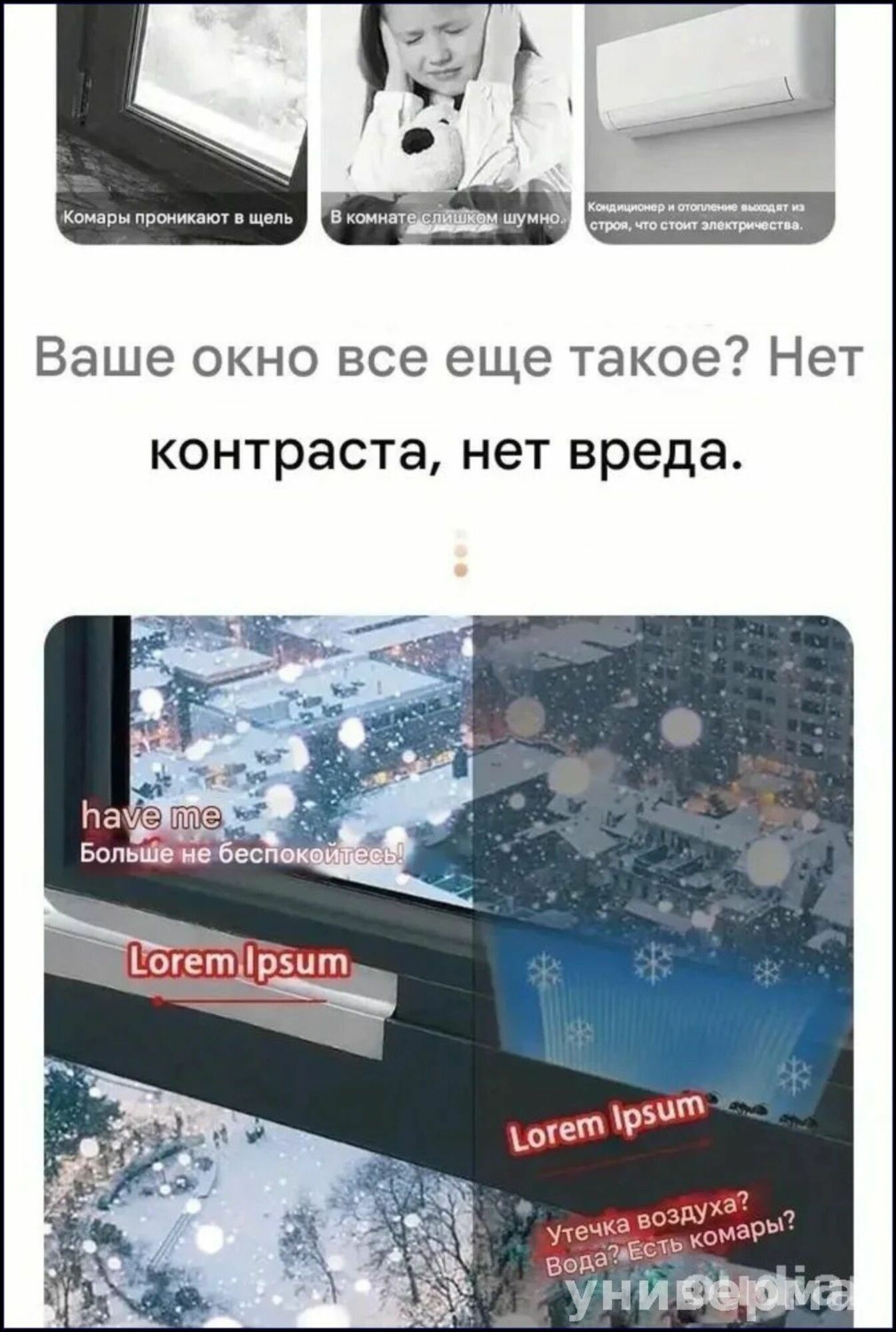 Теплолента уплотнитель самоклеящаяся для окон — фото 1