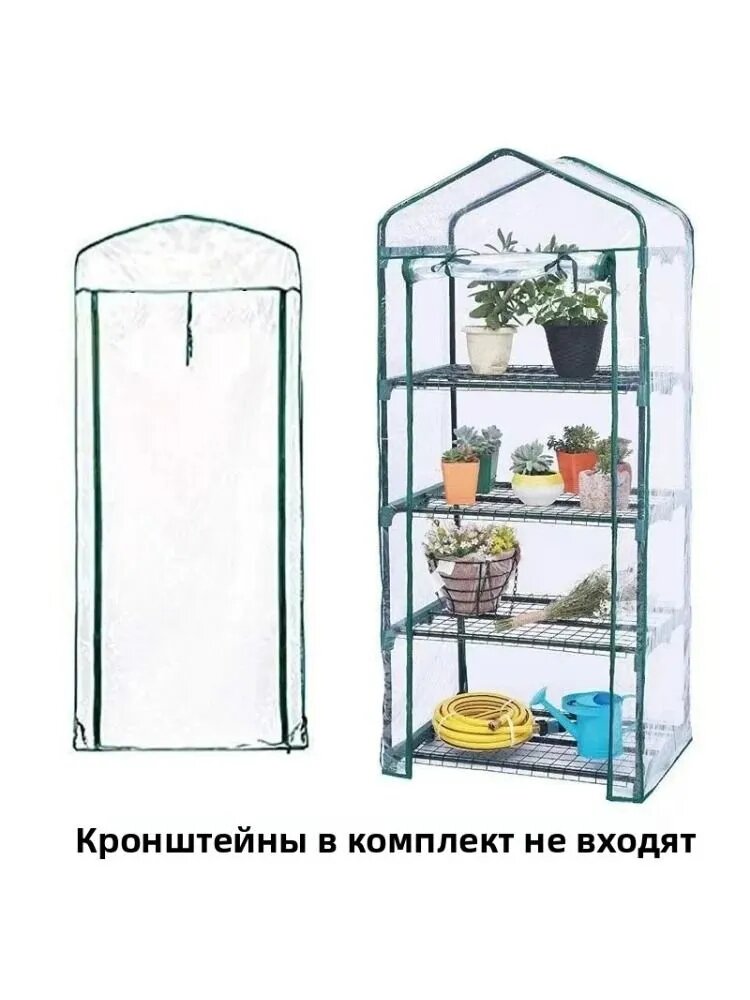 Чехол на теплицу, парник Оксфорд, ПВХ (поливинилхлорид)x1.6 м, 1 шт