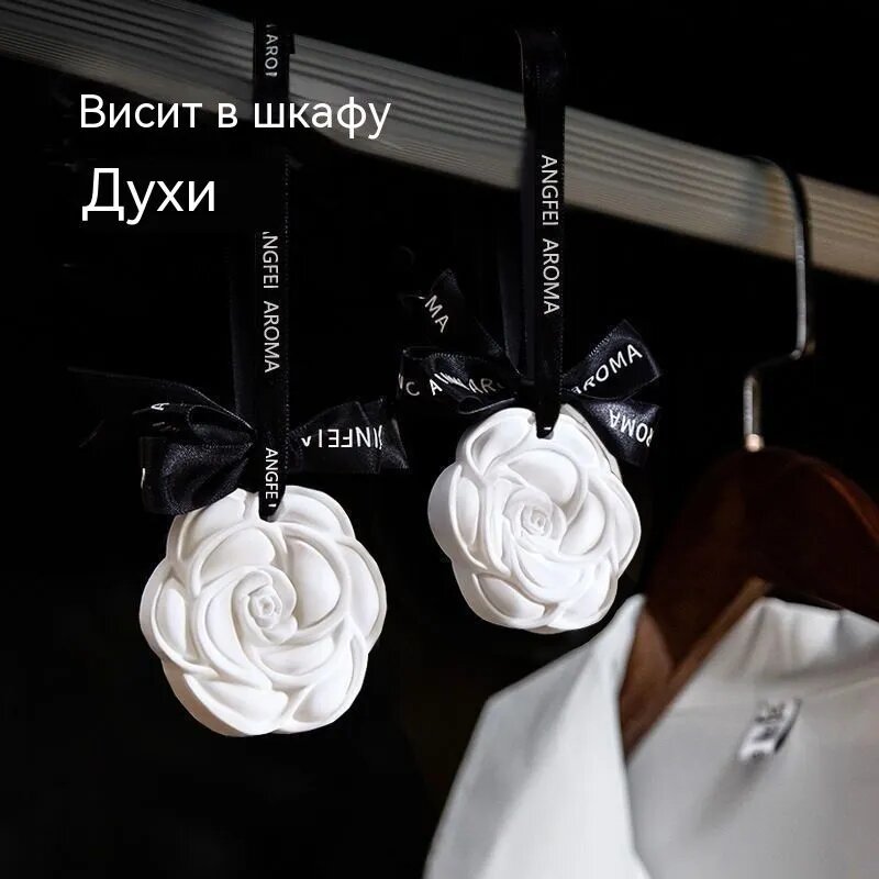 Гипсовый ароматерапевтический кулон