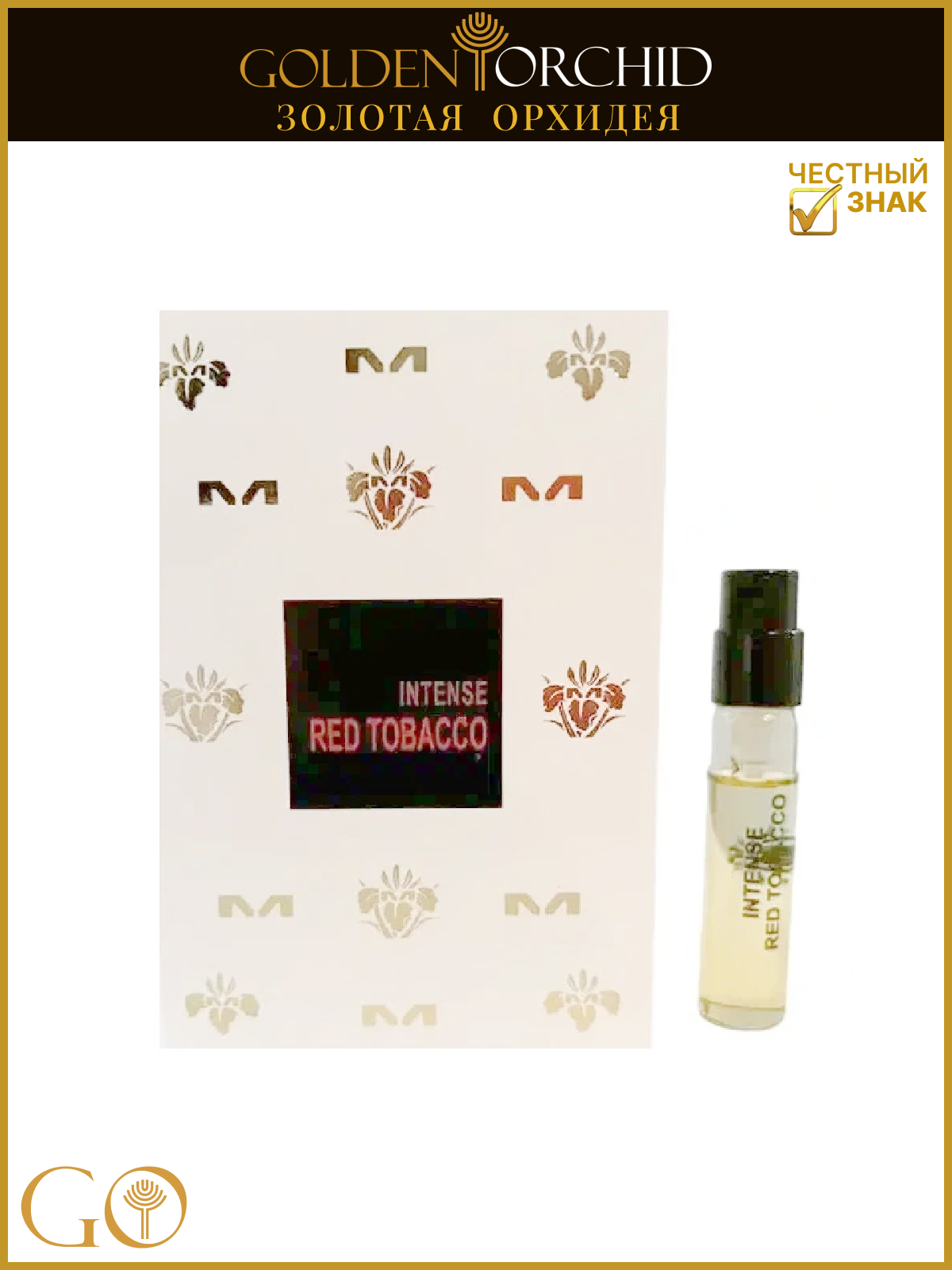 Парфюмерная вода унисекс MANCERA Intense Red Tobacco Пробник 2 мл