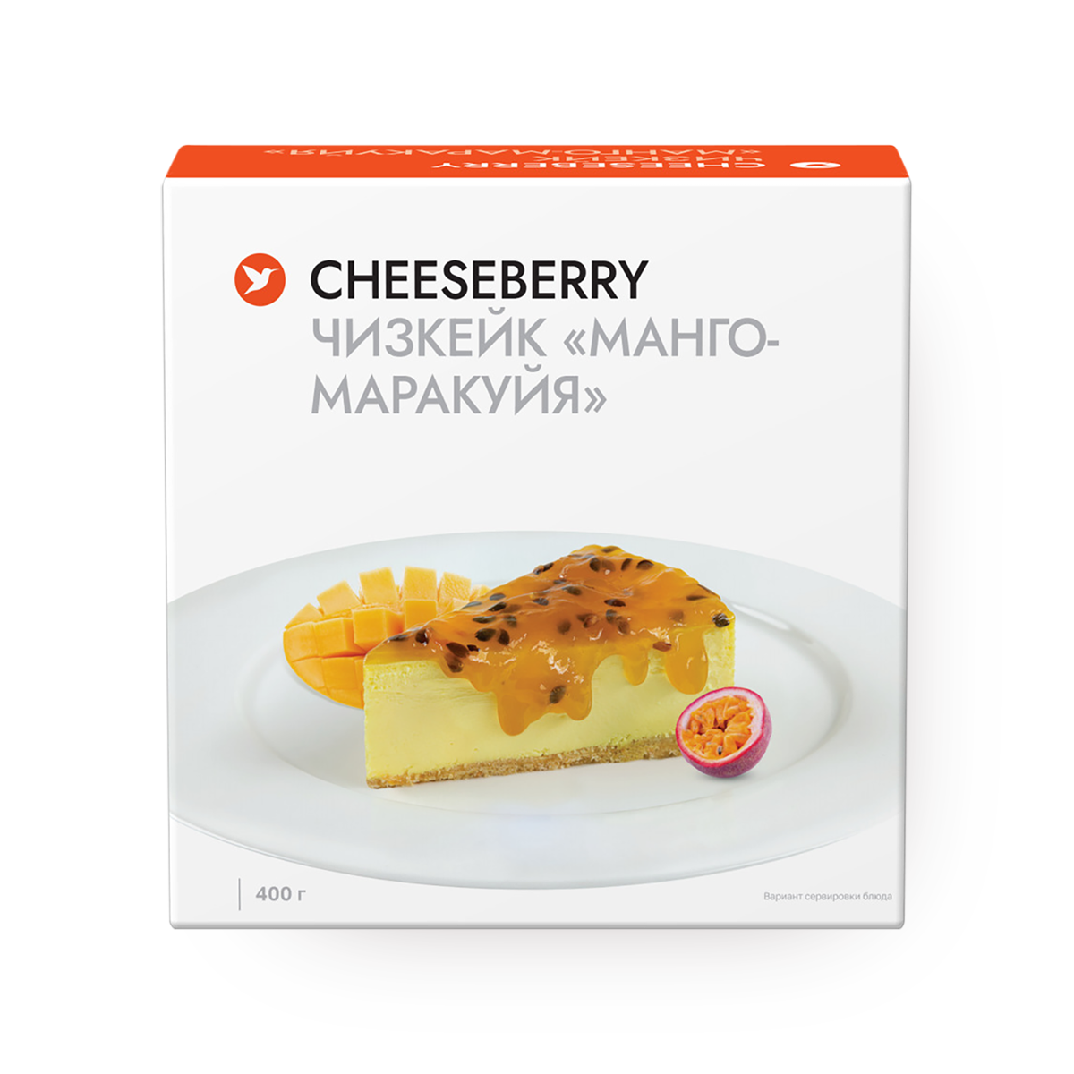 Пирожное Cheeseberry "Чизкейк", замороженное, манго-маракуйя, 400 г