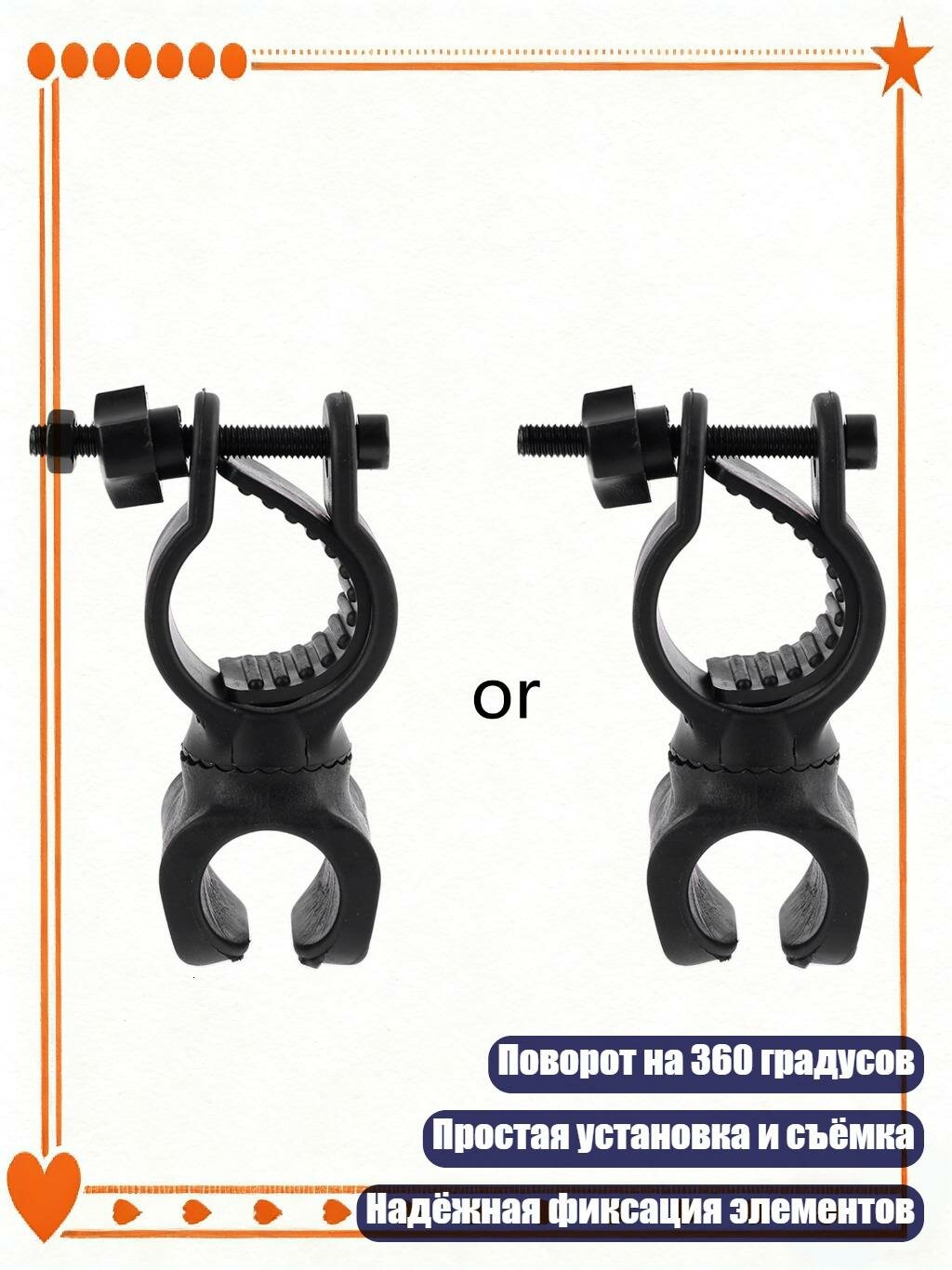 Крепление-фонарик для металлоискателя, Черный
