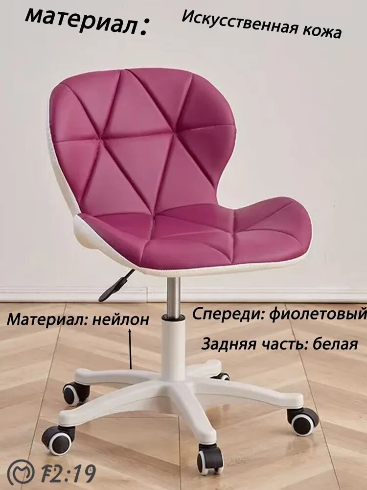 Стул мастера, Экокожа, Синяя искусственная кожа