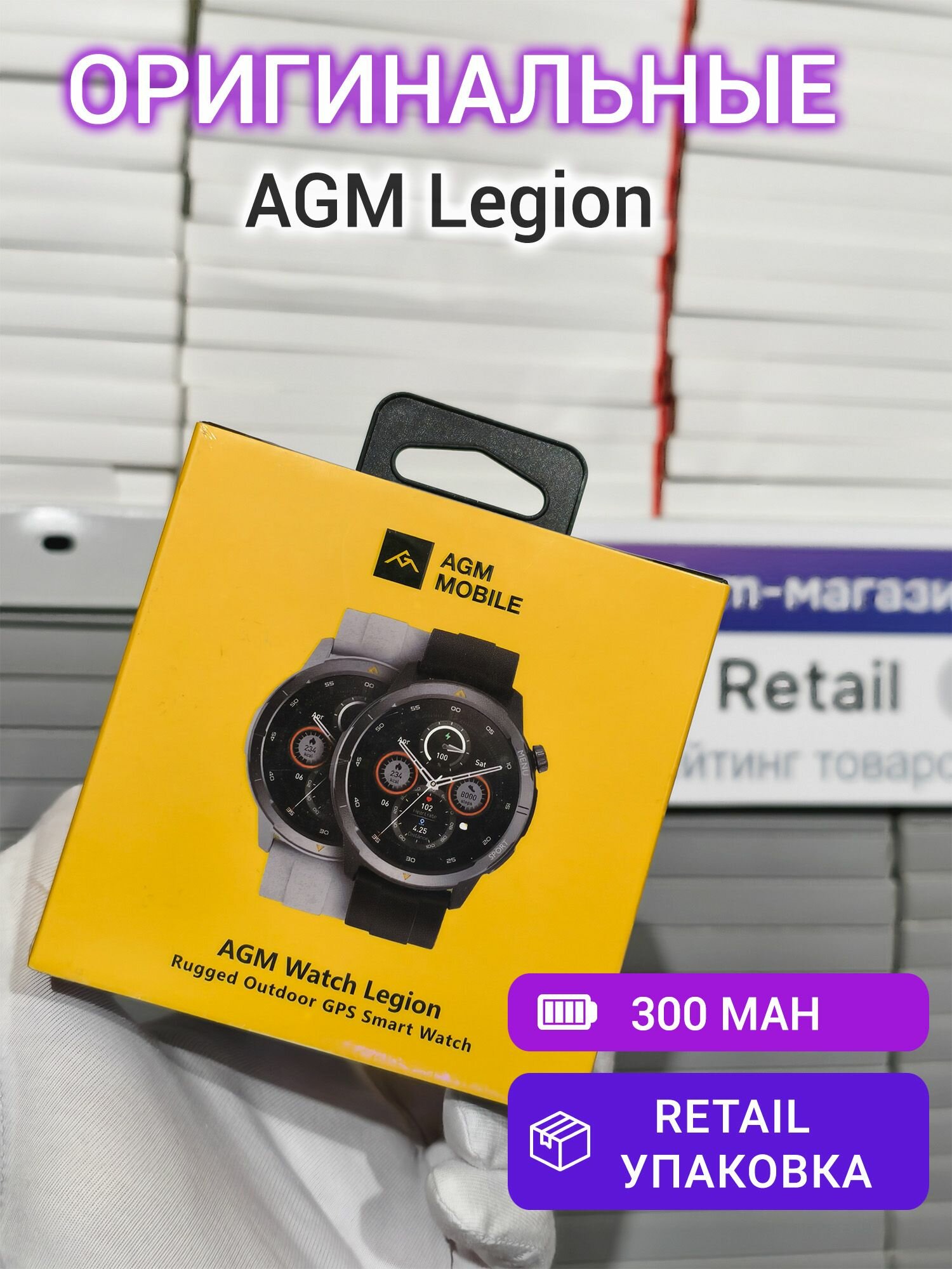 Смарт-часы AGM Legion Gray
