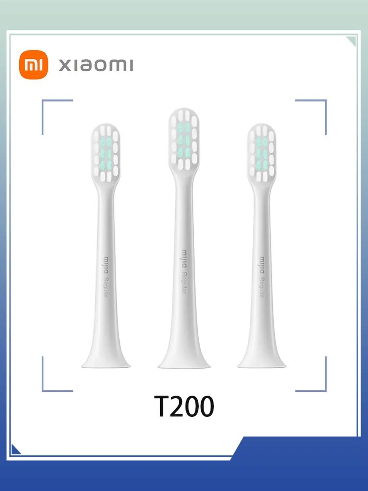 Xiaomi T200/T200C Звуковая насадка для электрической зубной щетки 3 насадок для щеток