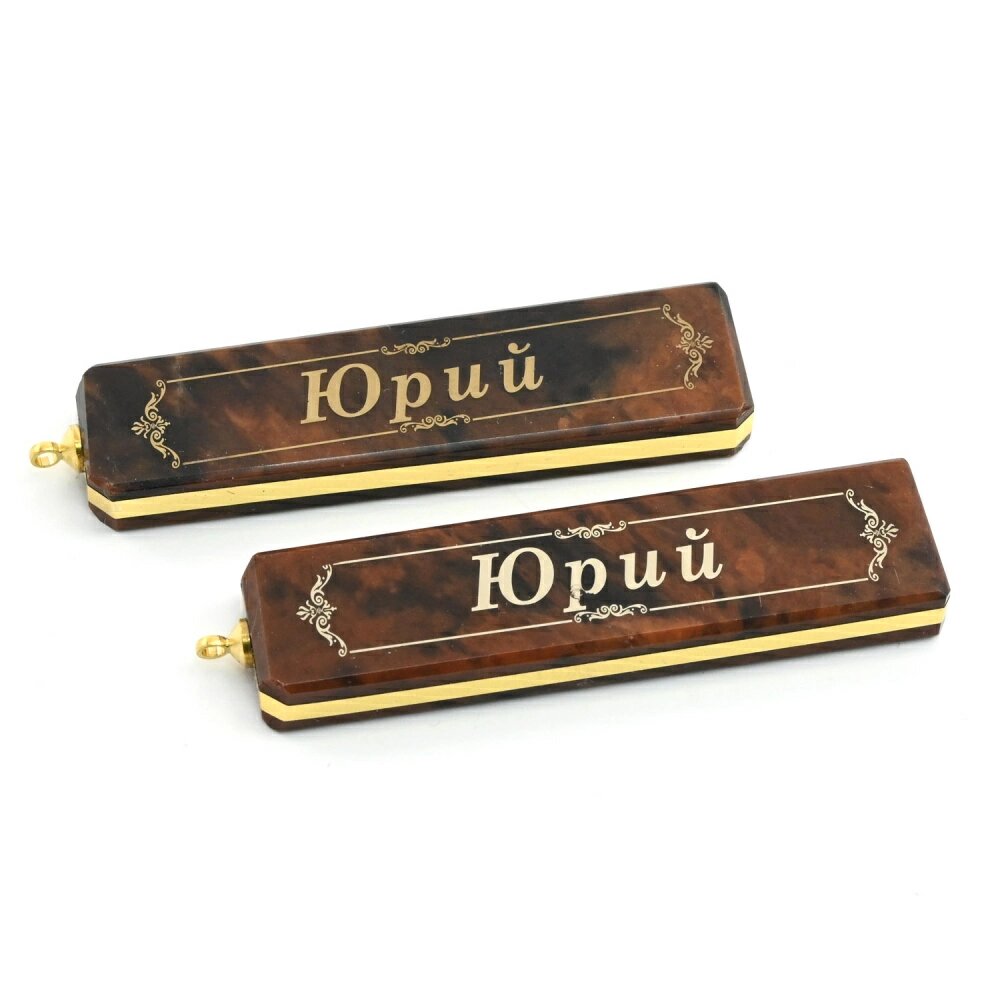 Брелок Радуга Камня