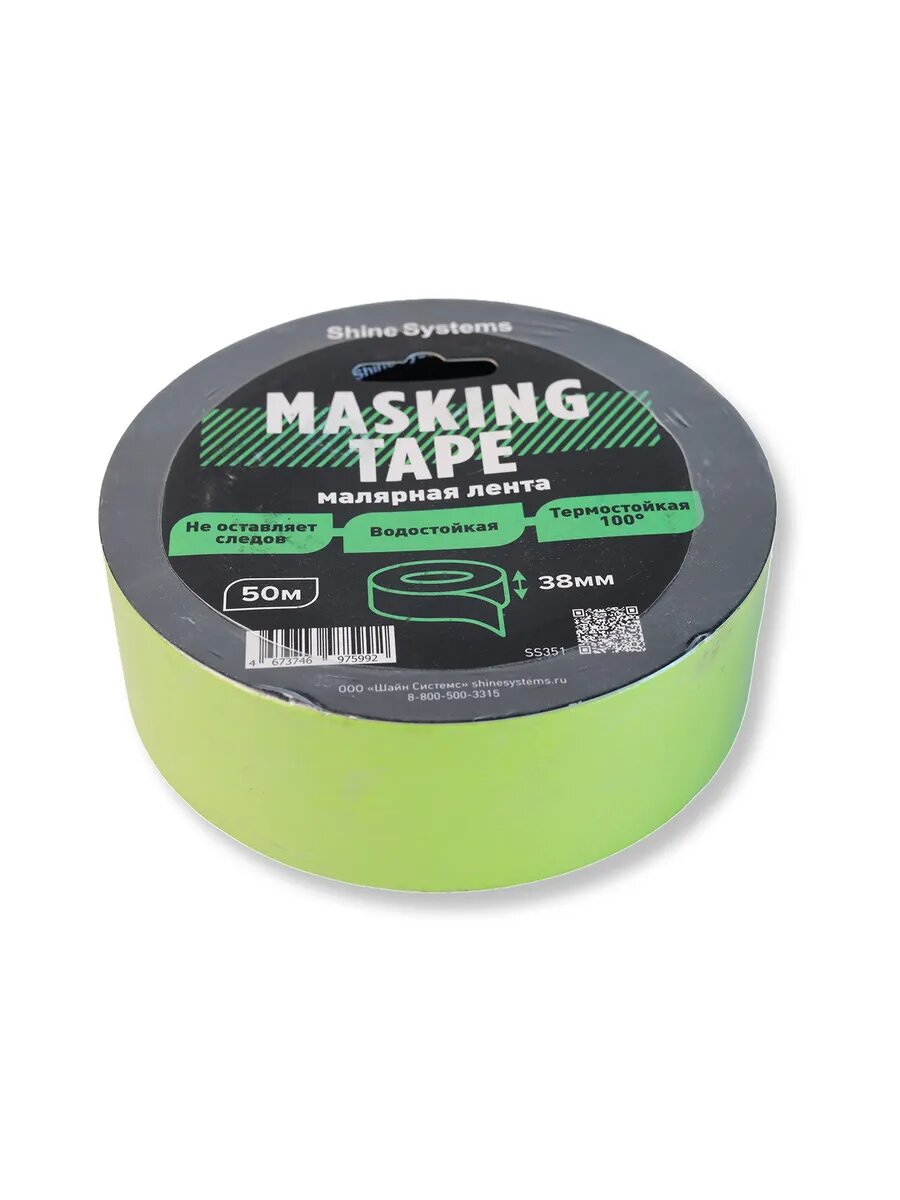 Малярная лента зеленая Shine Systems Masking Tape 38мм*50м SS351