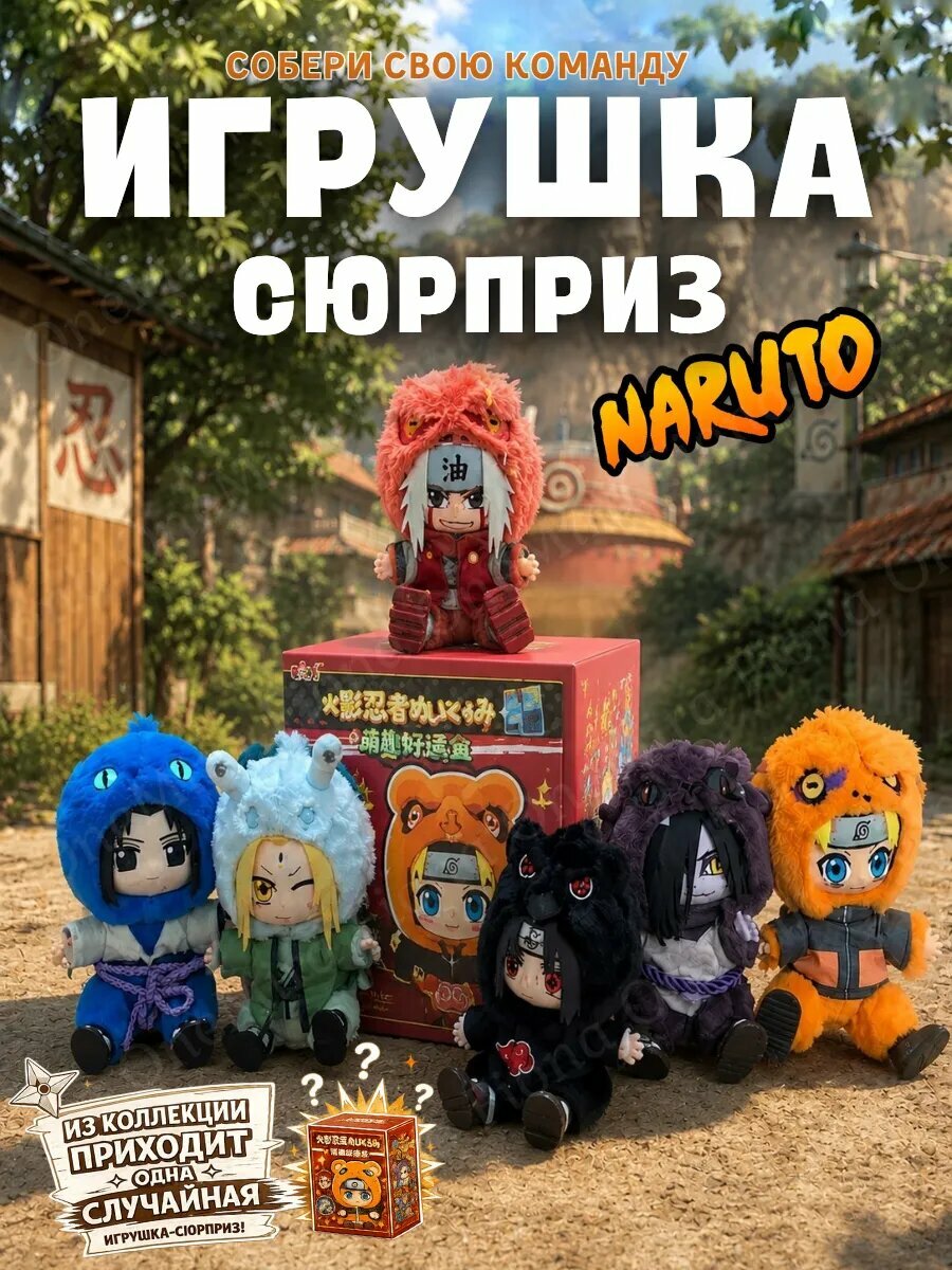 Мягкая игрушка Миньон (лабубу) коллекционный сюрприз，1 шт, слепой ящик, случайная доставка