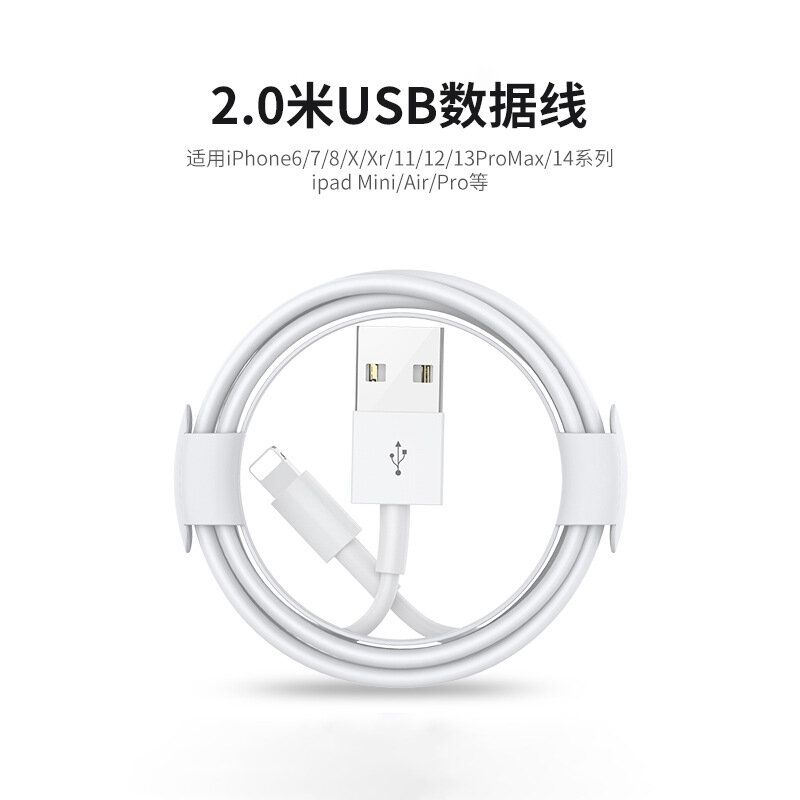 2 м iPhone Зарядный Кабель для iPhone 8-14, USB-A в Lightning, Быстрая Зарядка, Долговечность для всех моделей Apple