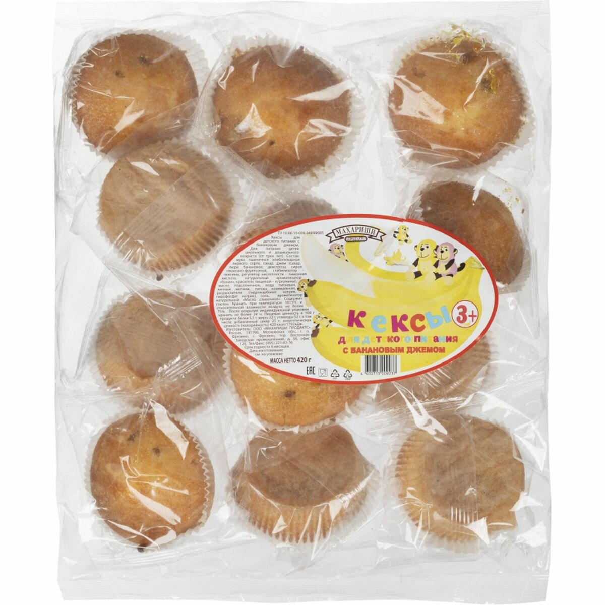 Кекс Махариши для детского питания с банановым джемом, 420г (2342526)