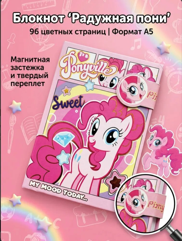 Блокнот A5, листов: 96