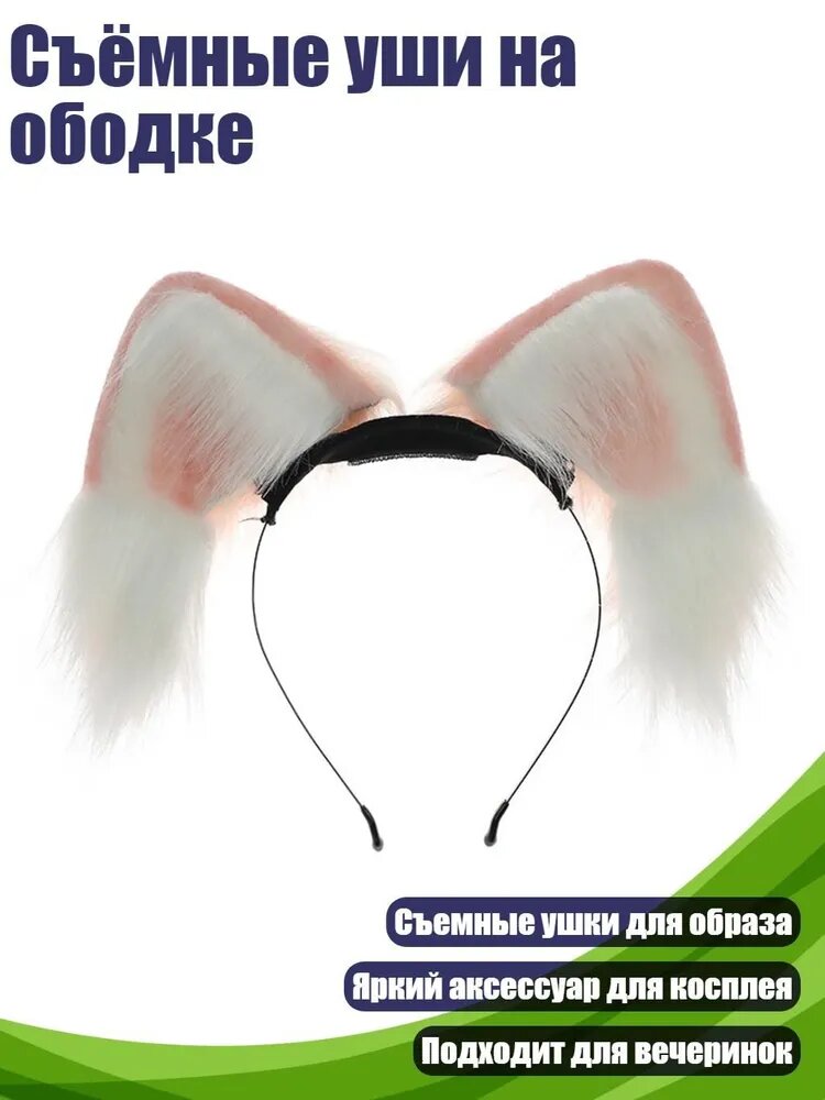Набор галантереи