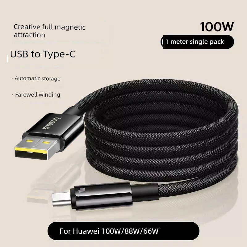 Магнитный кабель с авто-свитком USB-C для Huawei/Honor/Xiaomi, 1 м, зарядка 100 Вт