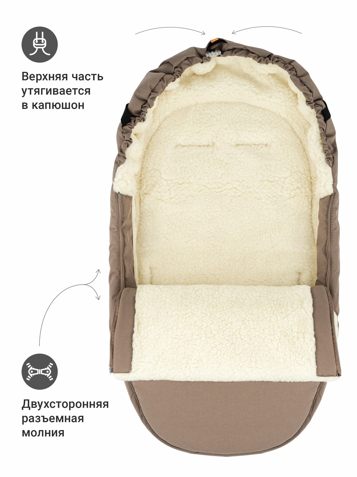 Зимний конверт в коляску Markus, модель Egg Basic, цвет темно-бежевый — фото 1