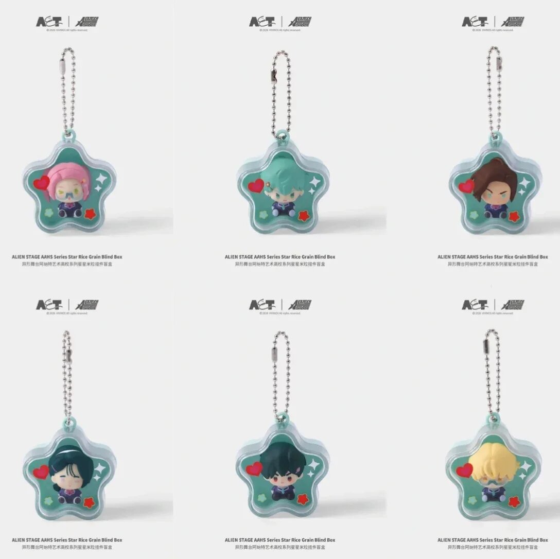 Подвеска-звезда Rice Grain Star из Mystery Box Alien Stage Art University Complete set 6 pcs