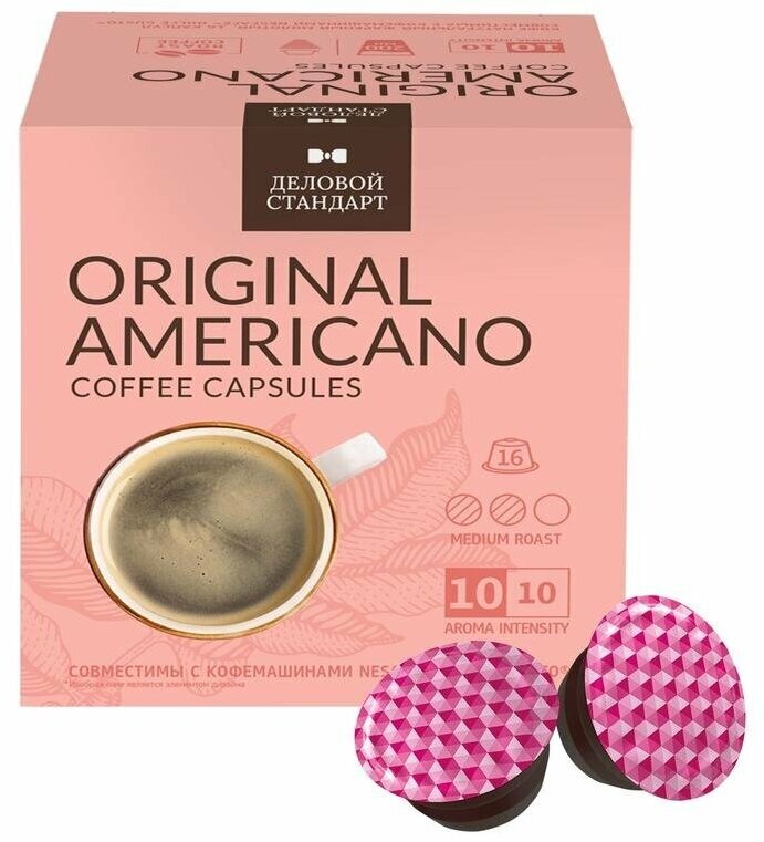Кофе в капсулах Деловой Стандарт Americano, 16кап/уп (DG), 1620686