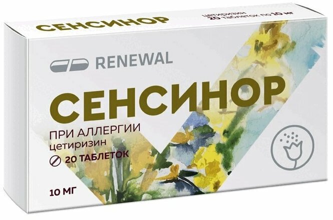 Сенсинор Таб. п. п. о.10Мг №20