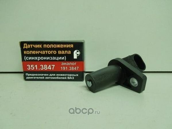 Датчик коленвала, для ВАЗ 2108-10, арт 351.3847