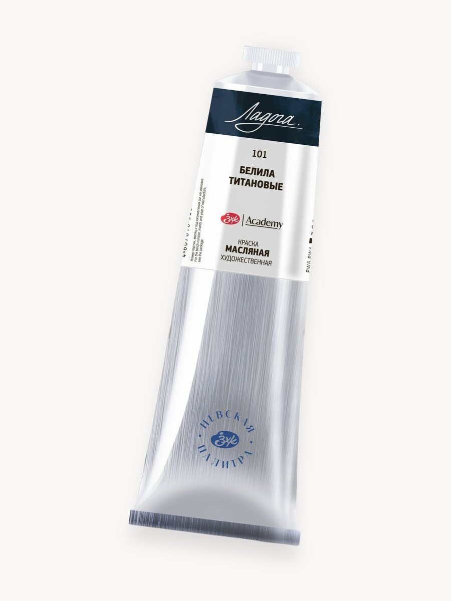 Краска масляная художественная Ладога, белила титановые, 120 мл