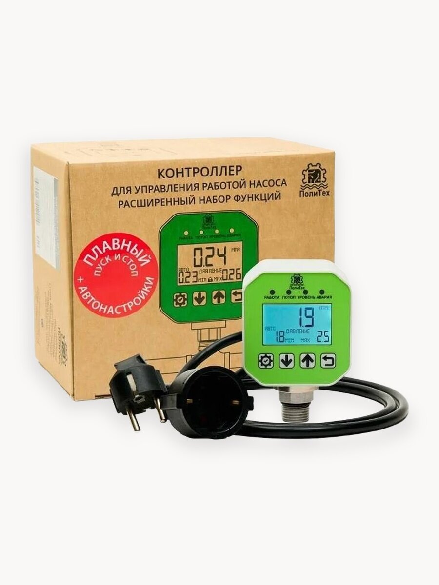 Расширенный контроллер насоса с плавным пуском/стопом, с кабелем, ПолиТех (2 МПа, 1/2)
