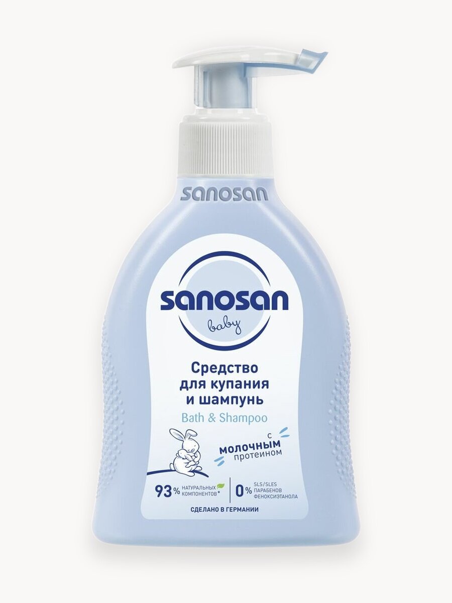 Гель для душа купания и шампунь детский для волос без слез Sanosan 200 мл. Средство для мытья малышей в ванной и душе. Натуральный состав без парабенов.