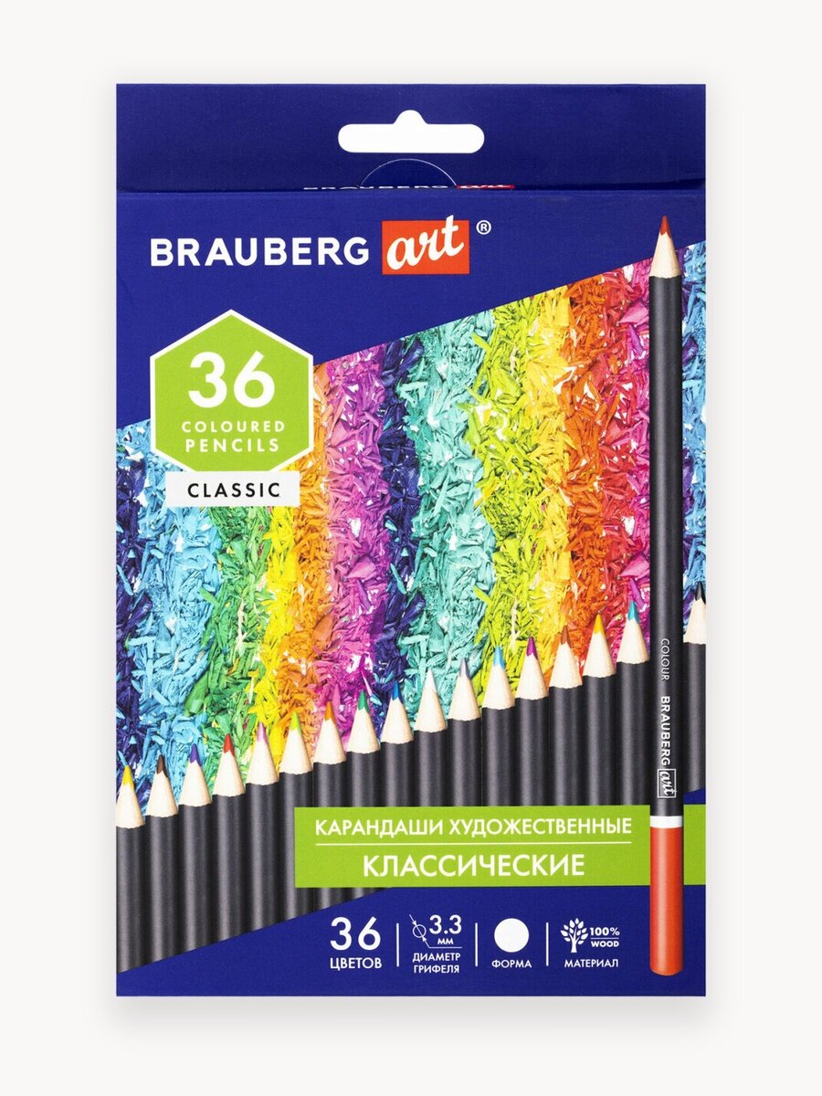 Карандаши цветные художественные BRAUBERG ART CLASSIC, 36 цветов, мягкий грифель 3,3 мм, 181538