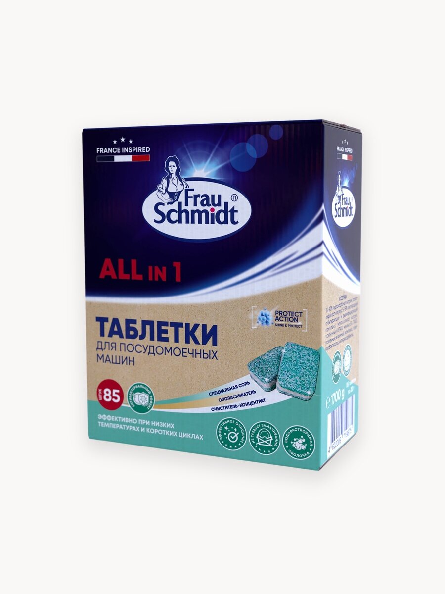 Таблетки для посудомоечной машины Frau Schmidt / Средство для мытья посуды 85 таблеток