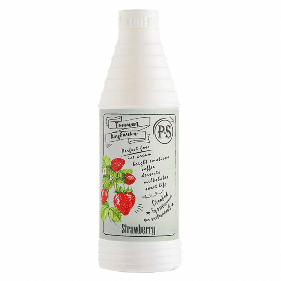 ProffSyrup Strawberry (Клубника), 1кг
