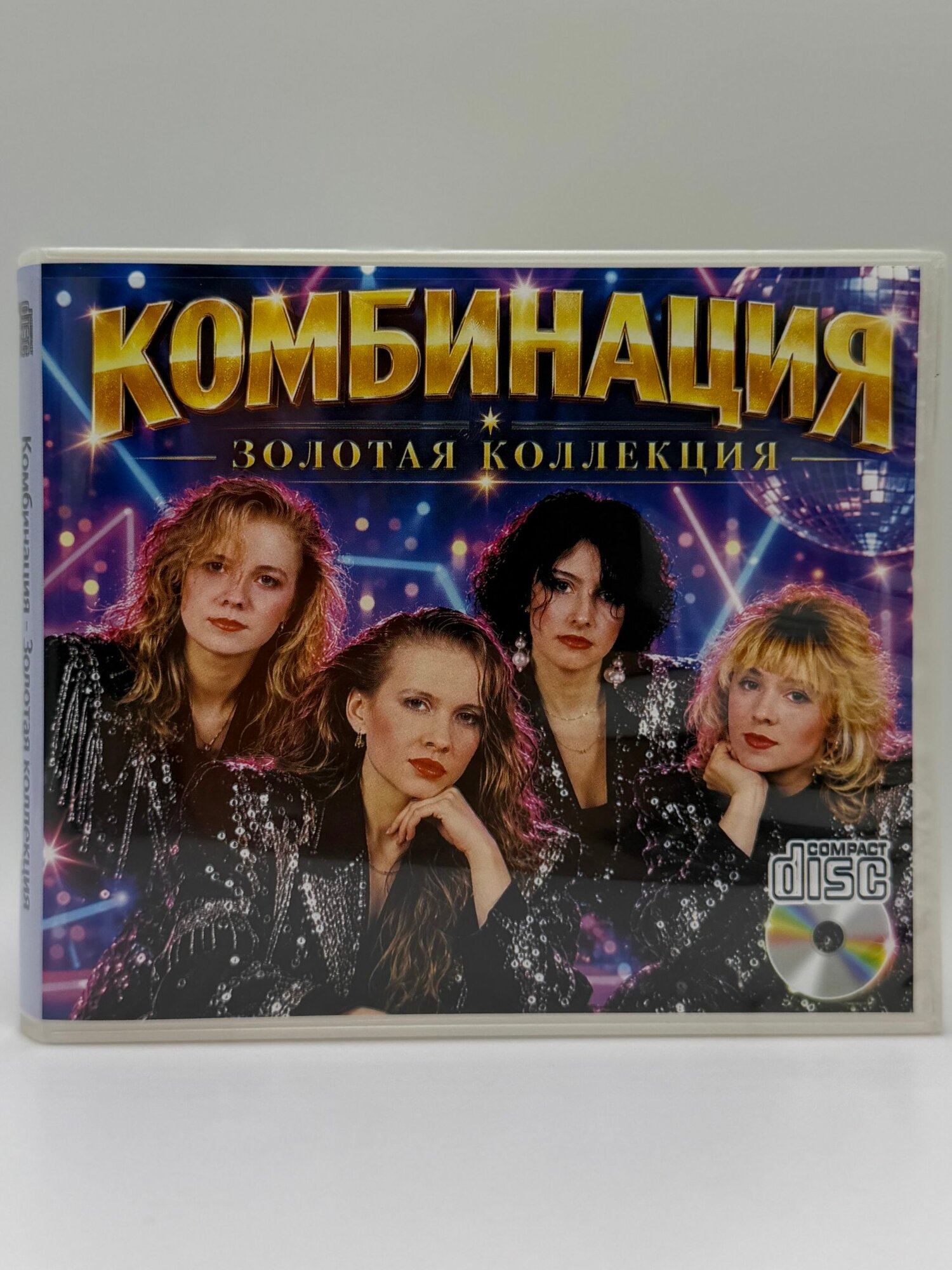 Комбинация. Золотая коллекция. CD диск